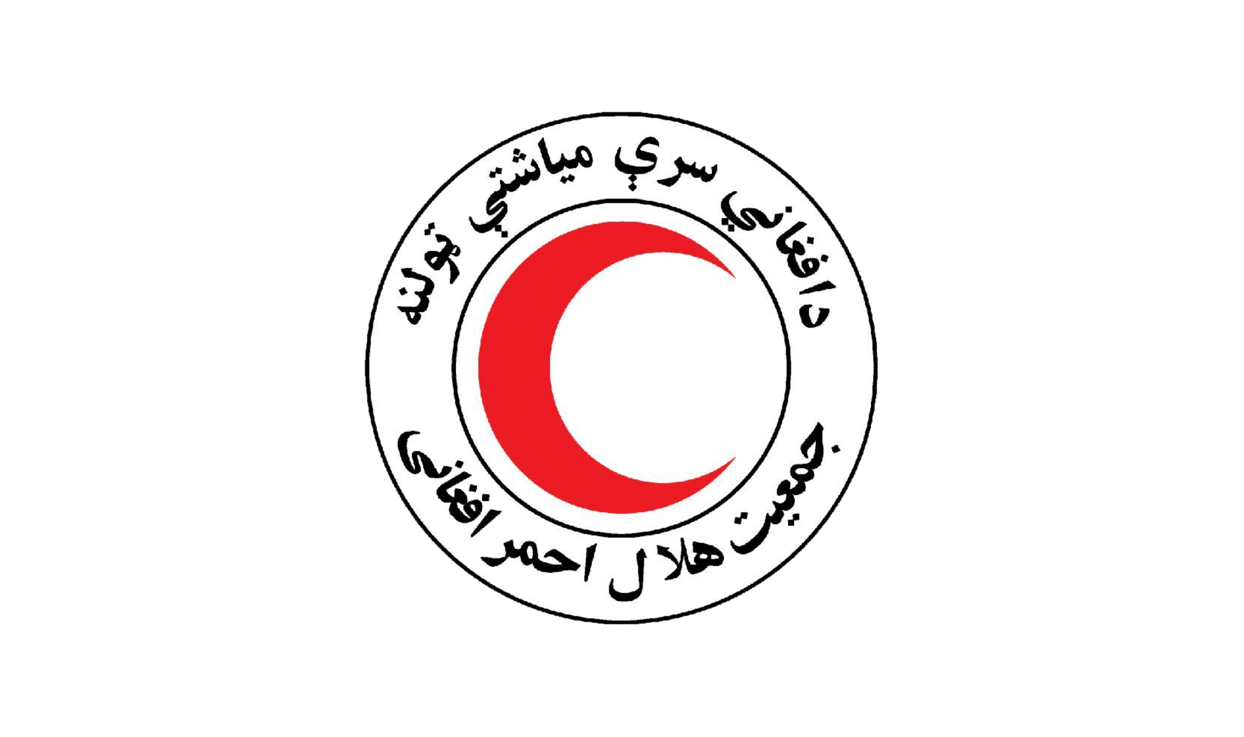 Psychiatrist / Mental Health Specialist (MHPSS Supervisor) in Kabul ...