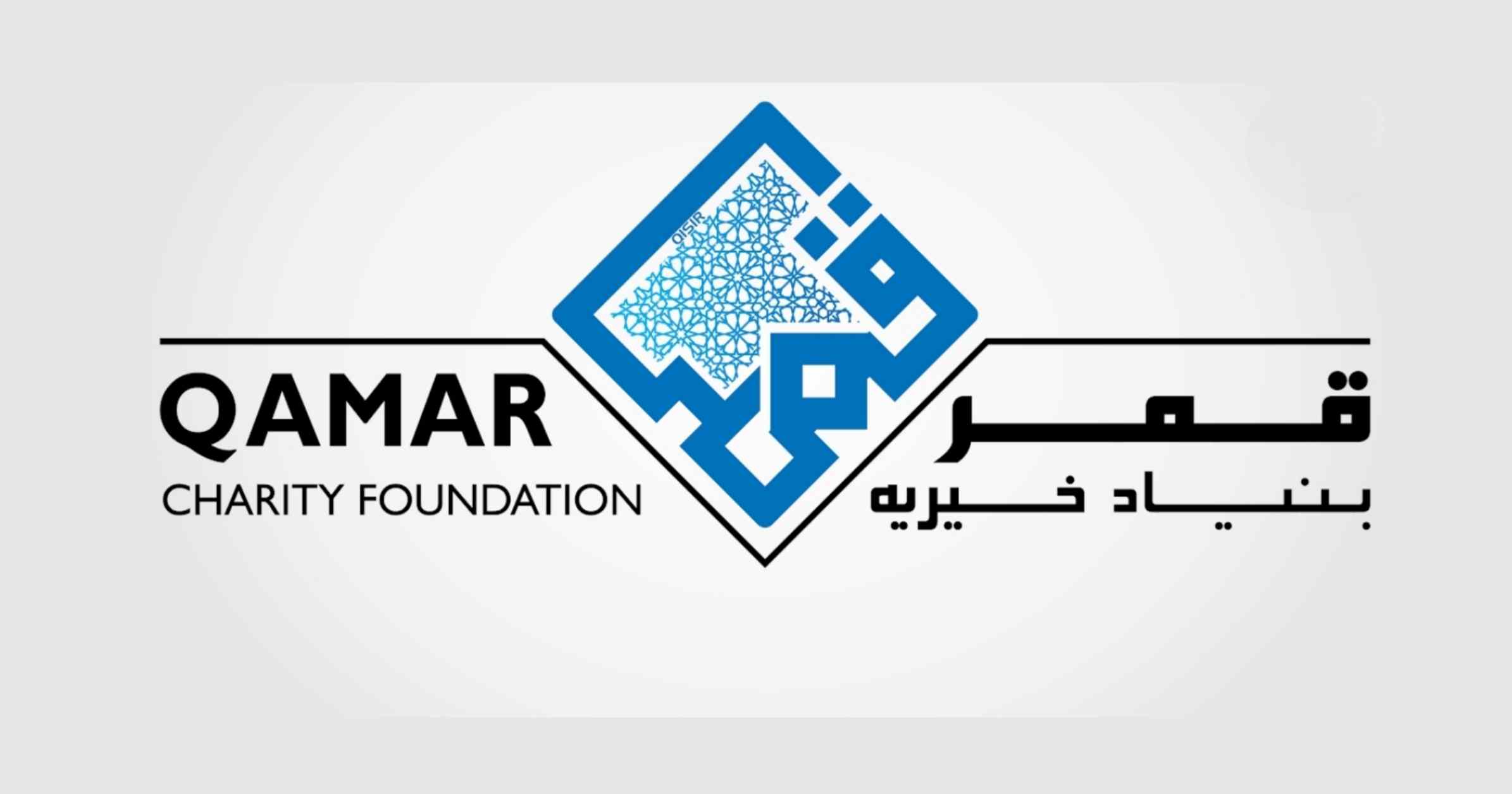 Jobs & Careers at Qamar Foundation | Wazifaha