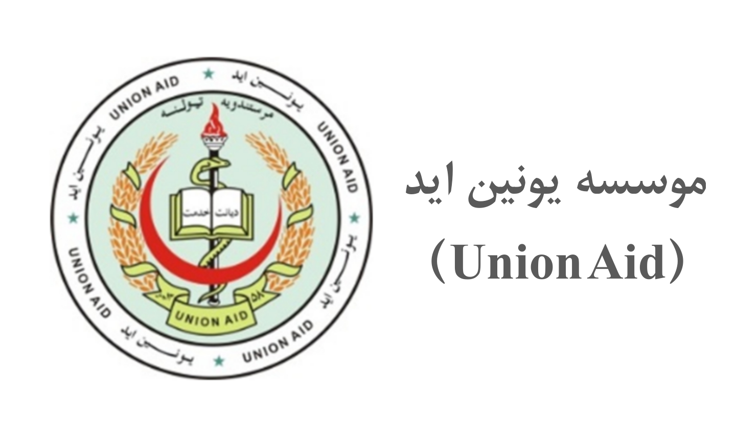 Nurse in Kabul | Wazifaha